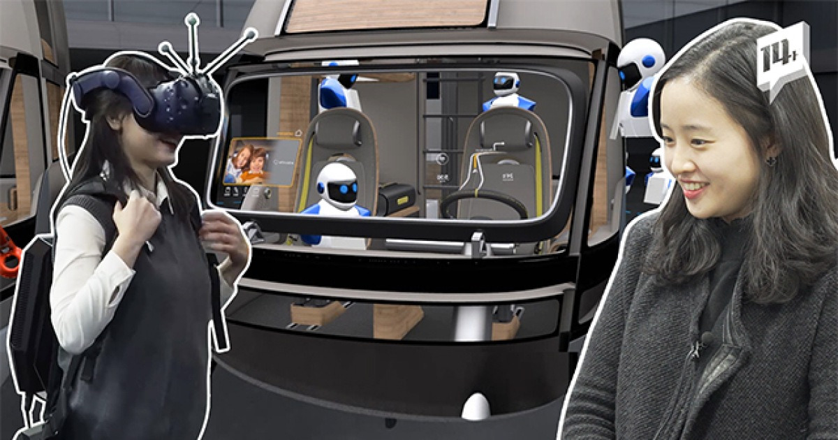 [14F] "150억, 이미 뽕 뽑았고요~" 자동차 회사가 VR에 매달리는 이유는?