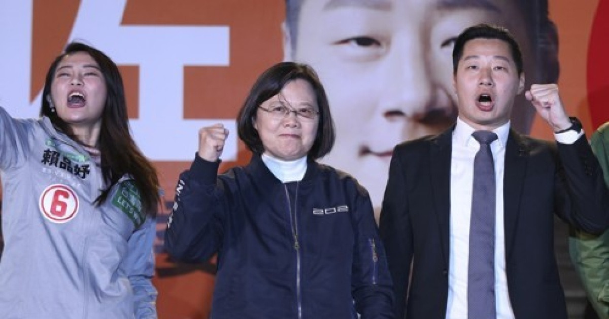 Taiwan Election