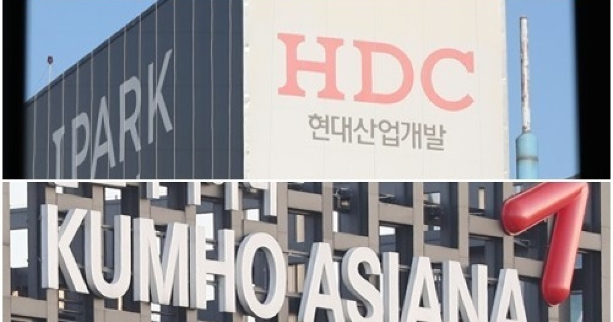 HDC현산, 아시아나 인수자금 마련 위해 4000억 유상증자 결정