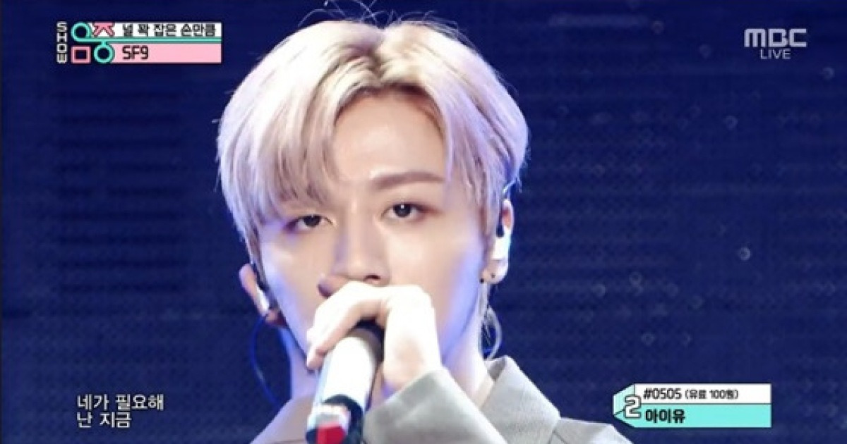 '음악중심' SF9, 남성美 넘치는 판타지의 '굿 가이' [별별TV]