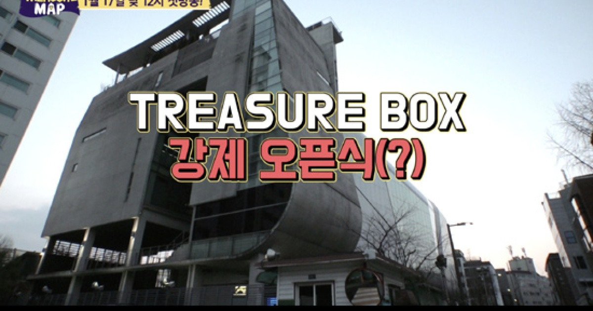 YG 新 그룹, 베일벗는다..'TREASURE MAP' 17일 첫 방송