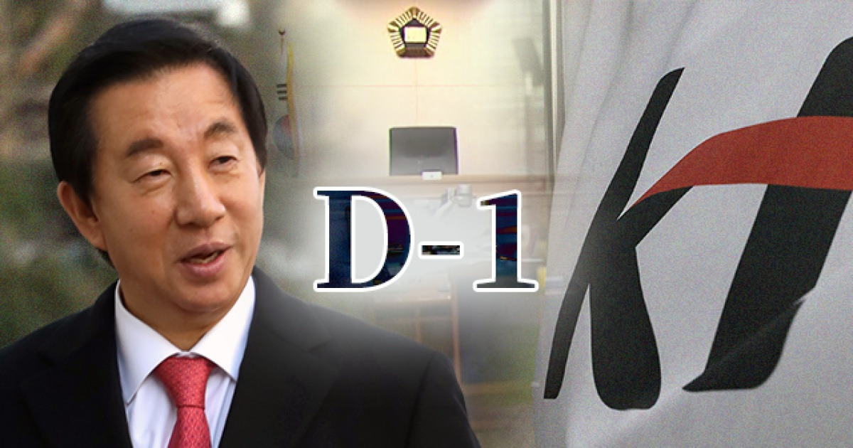 'KT 부정채용 의혹' 김성태, 내일 13개월 만에 결론