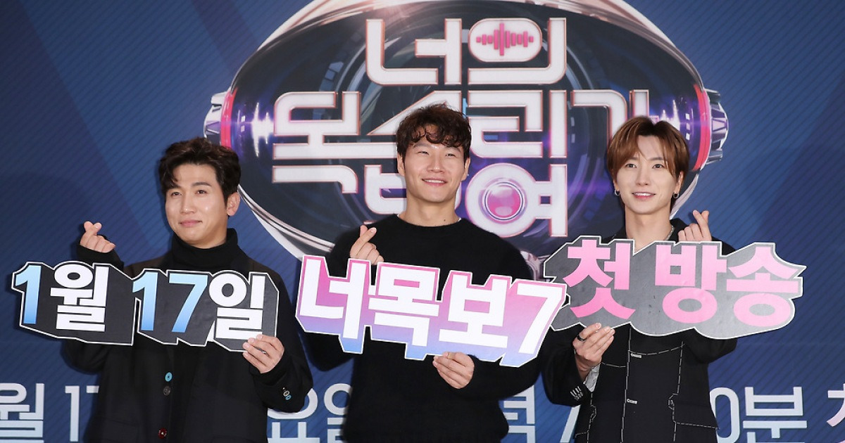 '너목보7' 3MC "유산슬·펭수 출연했으면..나영석·김태호 PD도"