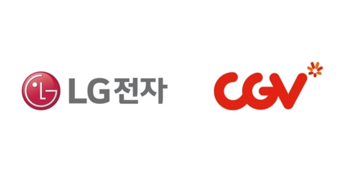 [게시판] LG페이, CGV와 결제 제휴..31일까지 할인 이벤트