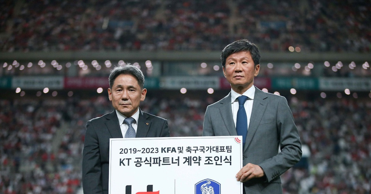 KFA 스폰서 재계약 잘 했다, 10개사와 평균 15%↑, 1년 400억 육박