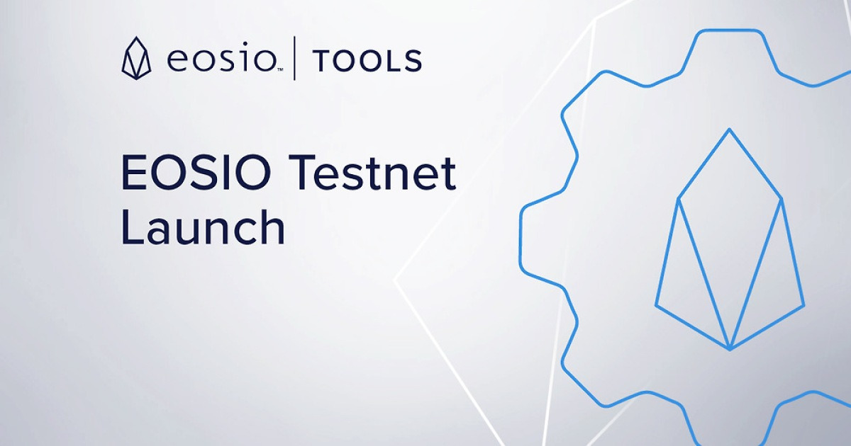 블록원, EOSIO 테스트넷 공개