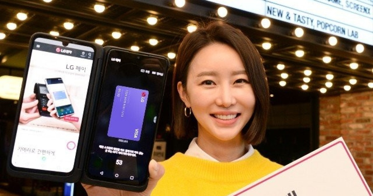 LG전자-CGV, LG페이 서비스 제휴 체결