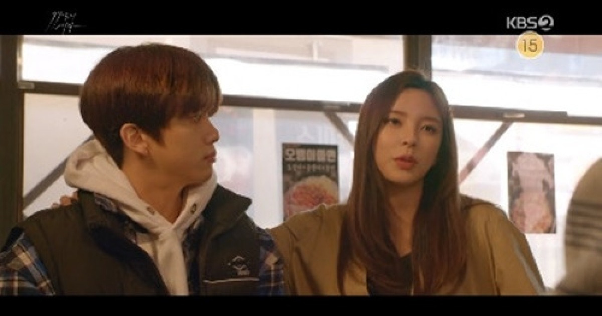 신수현, '99억의 여자' 종영 소감 "떨리고 설렜던 작품 만나 행복"