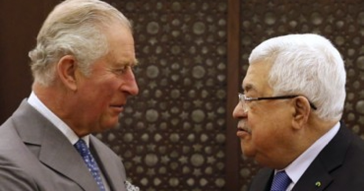 PALESTINE BRITAIN ROYALTY