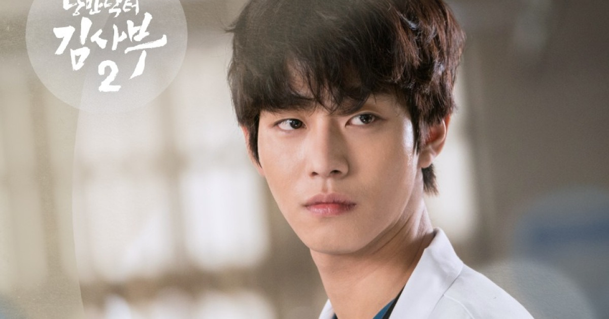 양다일, '낭만닥터 김사부2' OST 합류..27일 '사랑 이토록 어려운 말' 발매