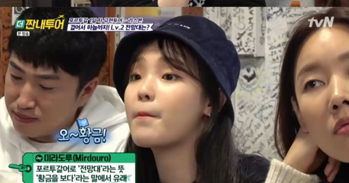 '짠내투어' 2만 보 걷는 규현 투어에 박명수X장동민 '분노'[★밤TView]