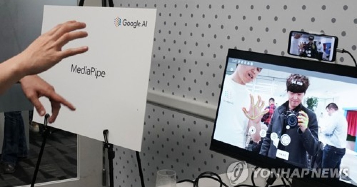 USA GOOGLE ARTIFICIAL INTELLIGENCE EVENT