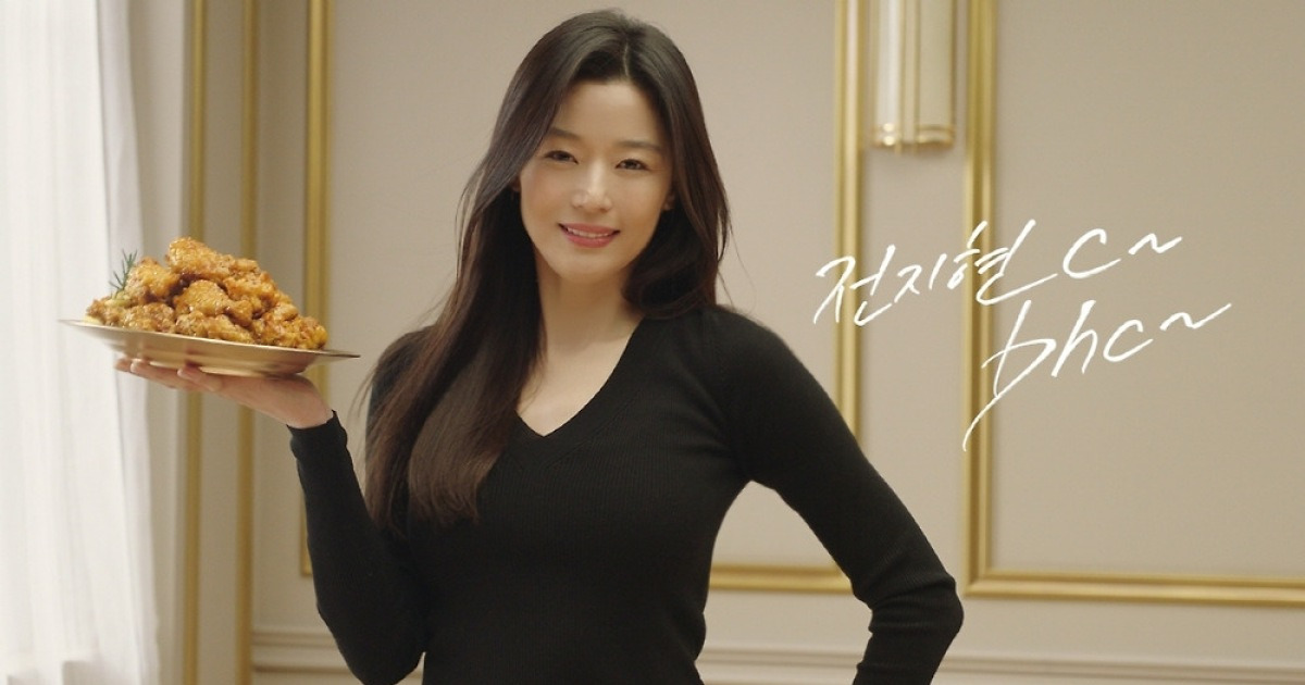 bhc치킨, '골드킹 윙' CF 공개..'뿌링클' 잇는 주력 메뉴 키운다