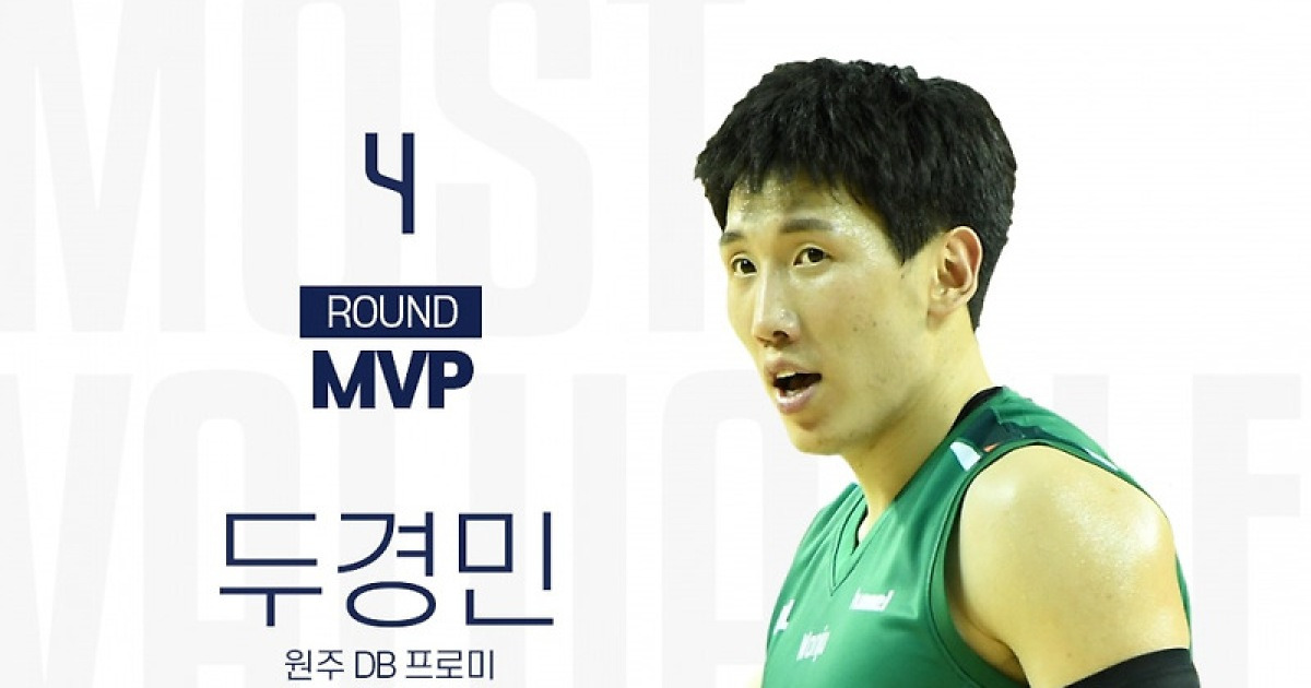 '16.3P 4.0A' 두경민, KBL 4라운드 MVP에 선정