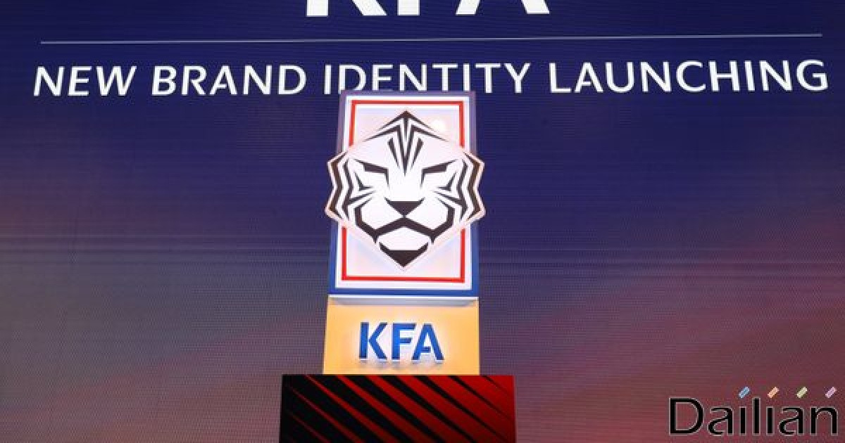 19년 만에 교체된 KFA 엠블럼