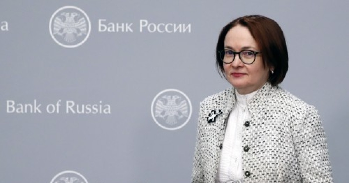 RUSSIA ECONOMY CENTRAL BANK