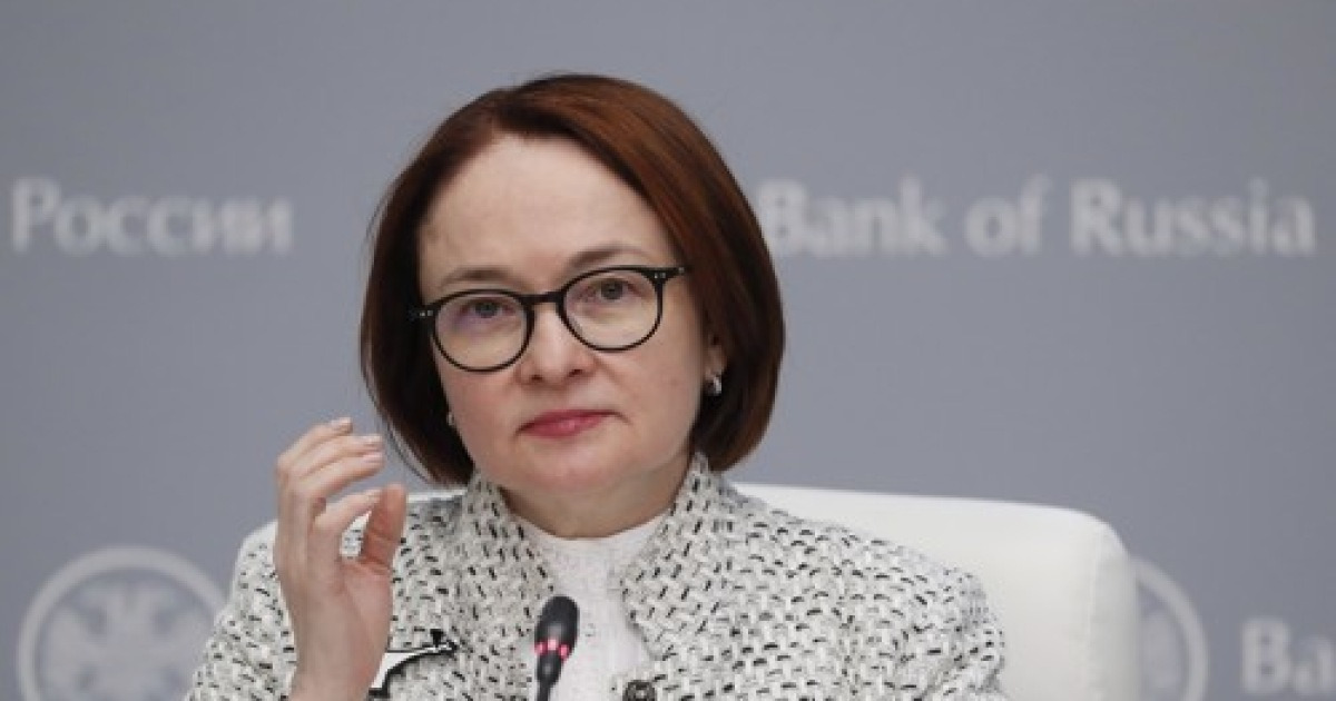 RUSSIA ECONOMY CENTRAL BANK