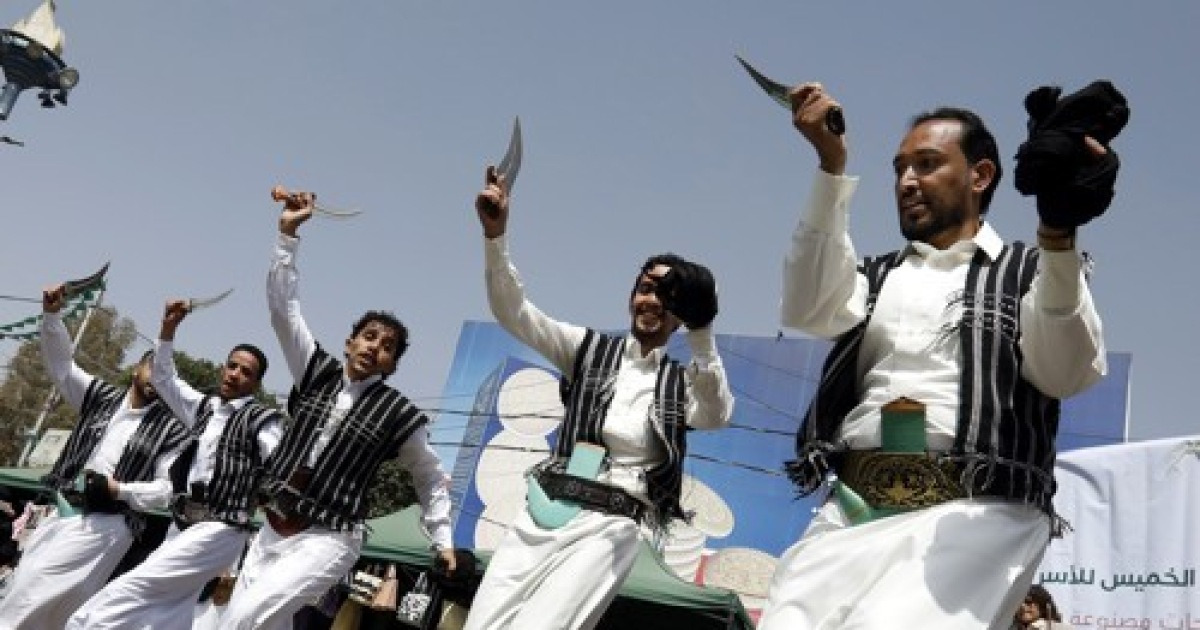 YEMEN FATIMA DEATH ANNIVERSARY