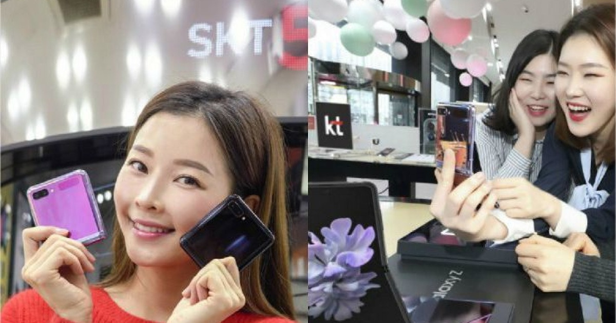 갤럭시 Z 플립, 출시..공시지원금 4만5천~21만원