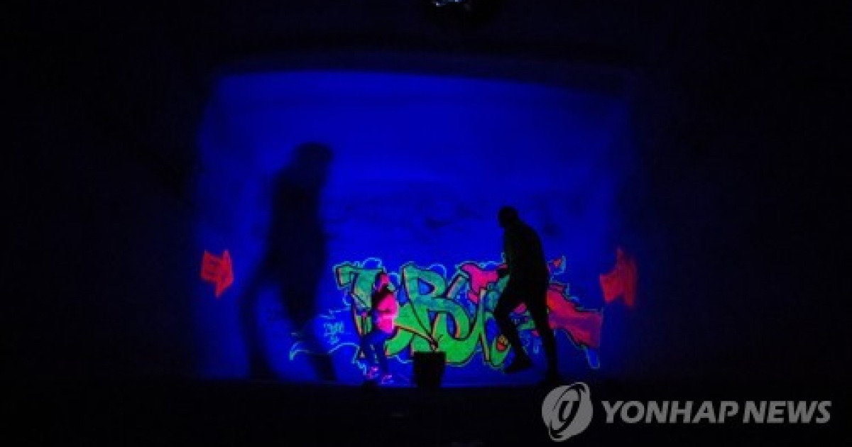 HUNGARY UNDERGROUND RUNNING