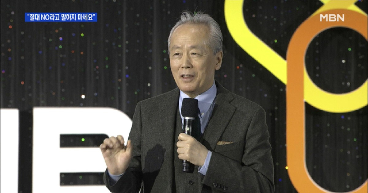 [MBN Y 포럼 2020] "절대 NO라고 말하지 마세요"..작지만 뜨거웠던 MBN Y포럼