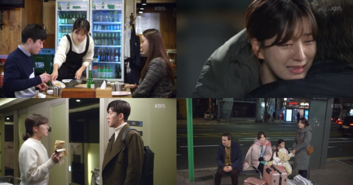 KBS1 일일극 '꽃길만 걸어요', 시청률 20%대 이끈 배우 최윤소의 열연