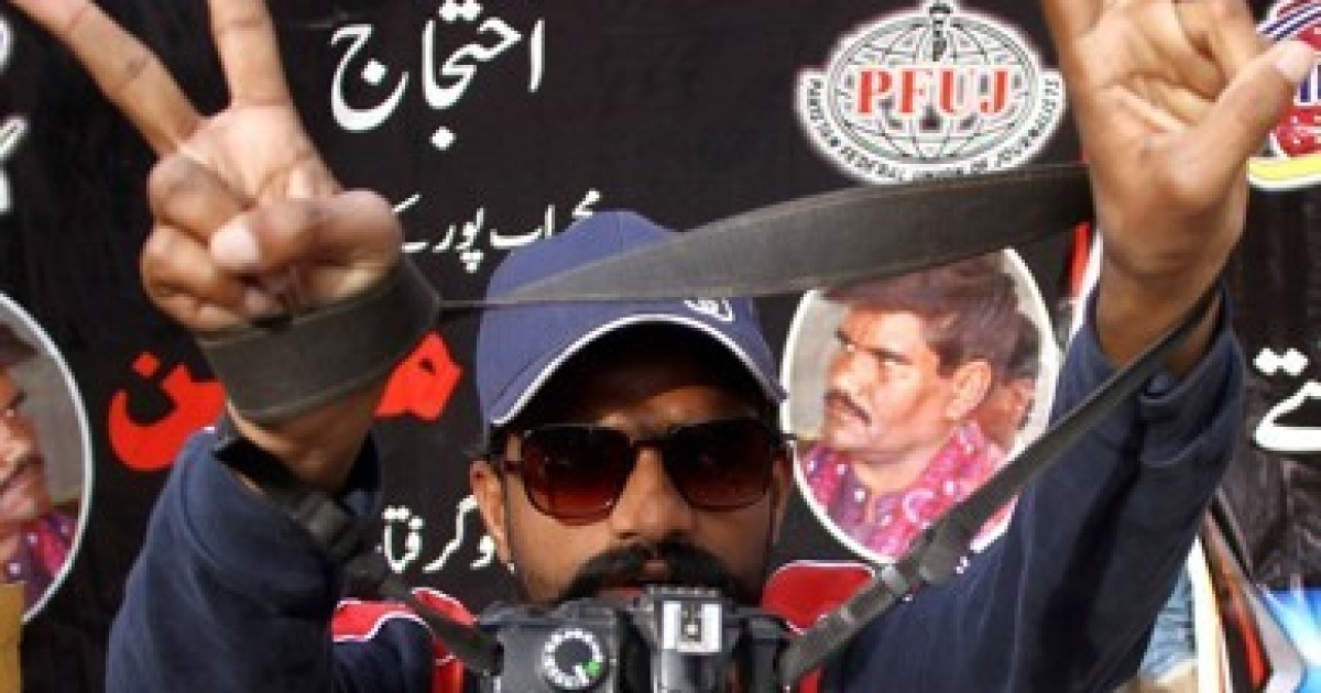 PAKISTAN JOURNALISTS PROTEST