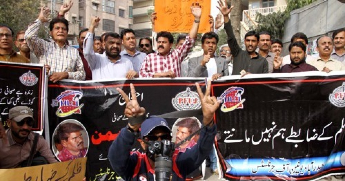 PAKISTAN JOURNALISTS PROTEST