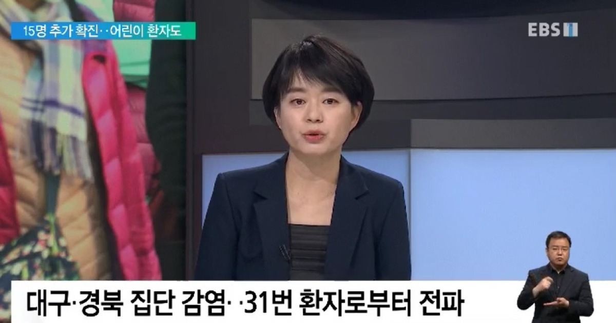 코로나19, 15명 무더기 감염..어린이 환자 발생