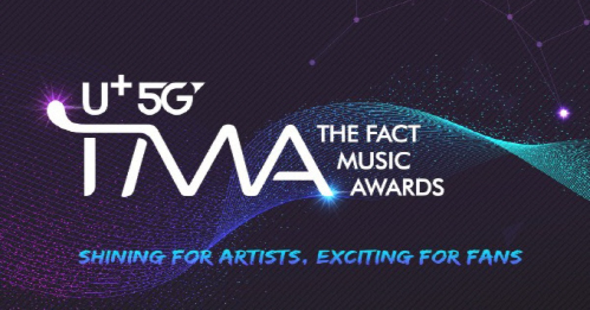 '2020 더팩트 뮤직 어워즈(TMA)', 코로나19 확산 방지 위해 연기[공식]
