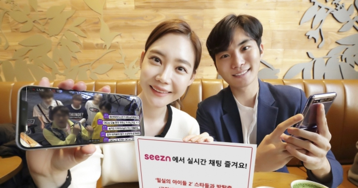 KT, OTT 오리지널 예능 '밀실의 아이들' 시즌2 공개