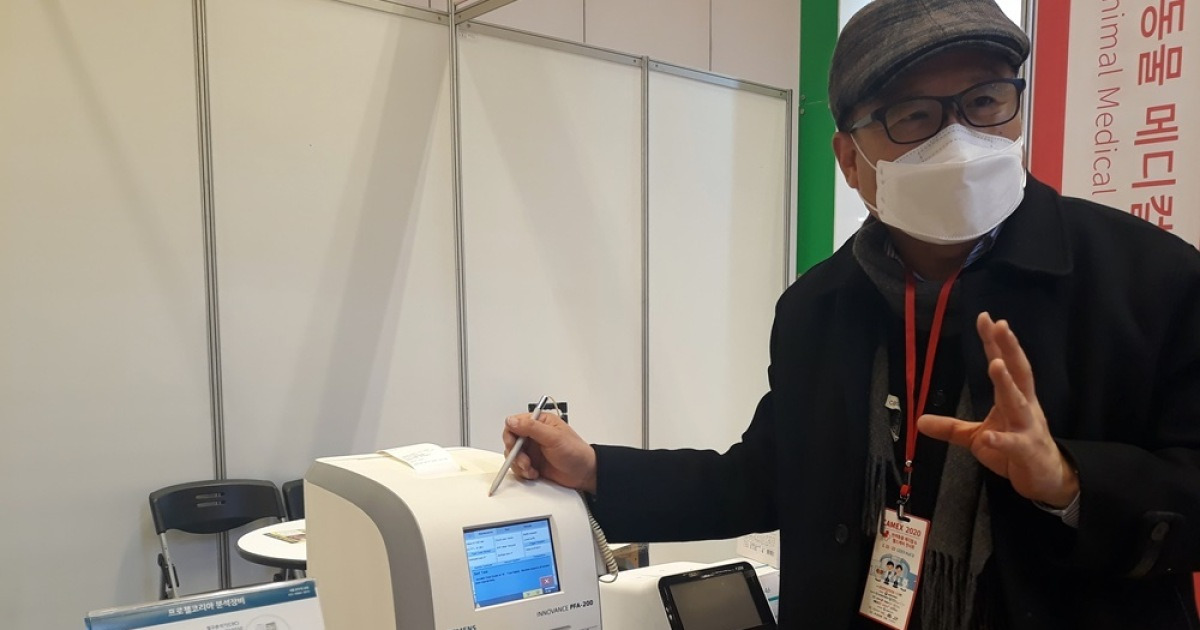 프로챌코리아, 동물 혈소판 자동진단기 PFA-200 선보여