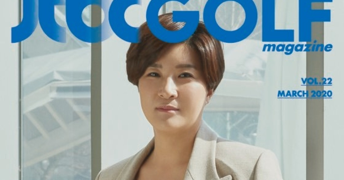 JTBC골프 매거진 제2 창간