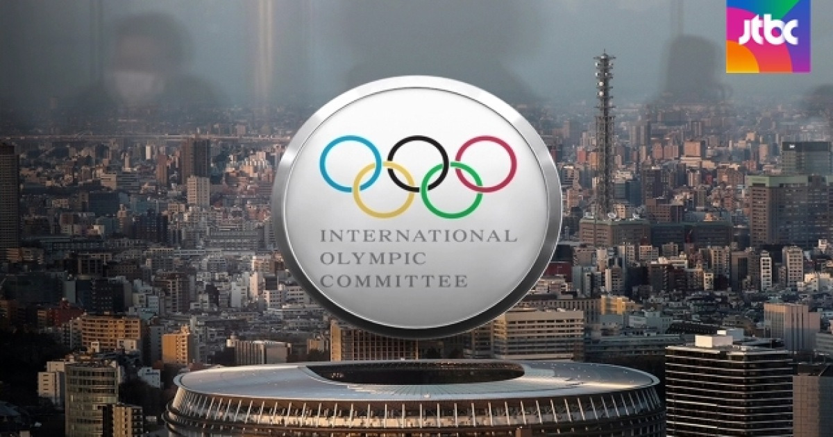고민 빠진 IOC..도쿄올림픽, 선수 줄이거나 무관중 경기?