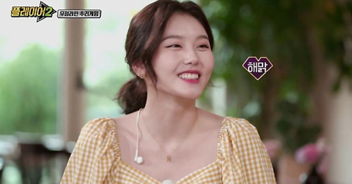모델 심소영 XtvN '플레이어 2' 출연! 귀엽고 유쾌한 매력 선사