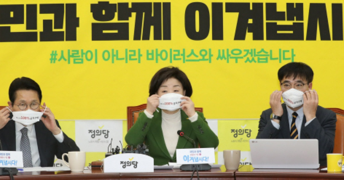 옥중서신 박근혜 검찰 고발한 정의당 선거권 없는데 선거운동