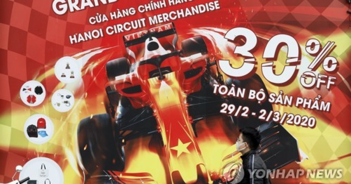 VIETNAM FORMULA ONE GRAND PRIX