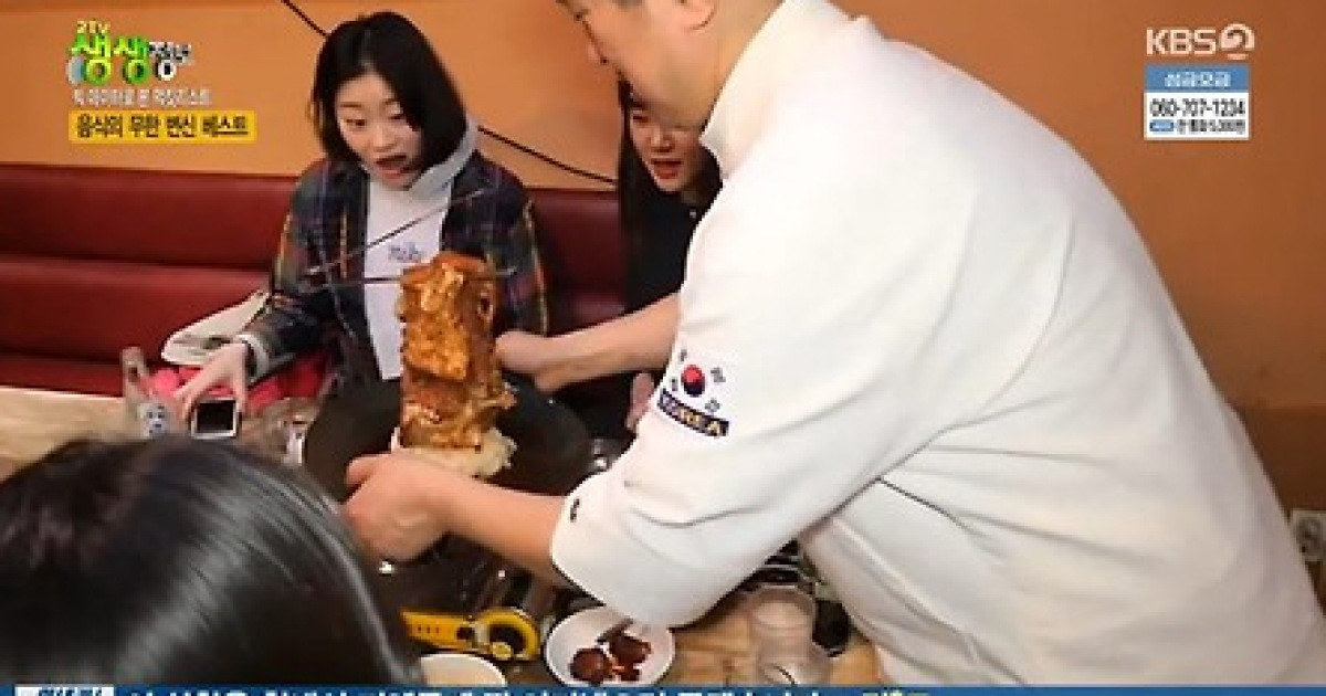 '2TV 생생정보' 폭포물갈비vs통오징어국물족발vs구워먹는돌판삼계탕vs꽃만두전골 맛집