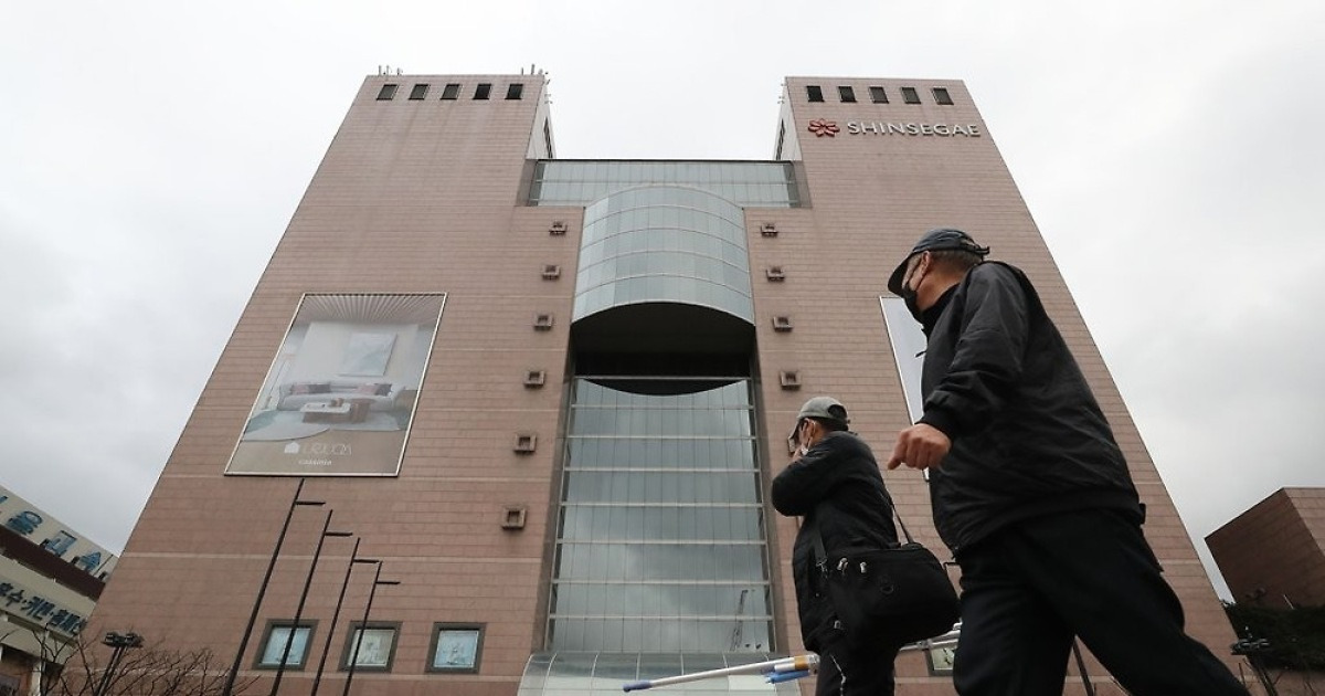확진자 방문에 조기영업 종료한 신세계백화점