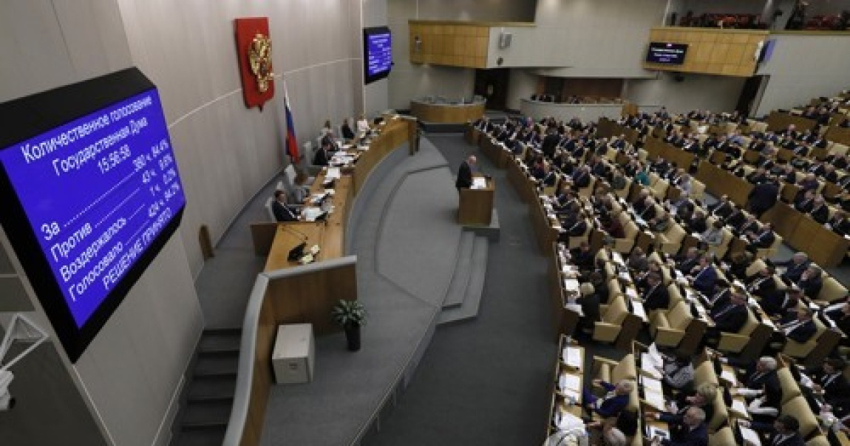 RUSSIA CONSTITUTION AMENDMENT