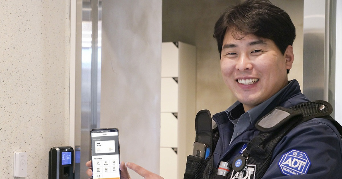 "스마트홈과 보안의 결합"..SKT, ADT캡스와 '캡스 스마트빌리지' 출시