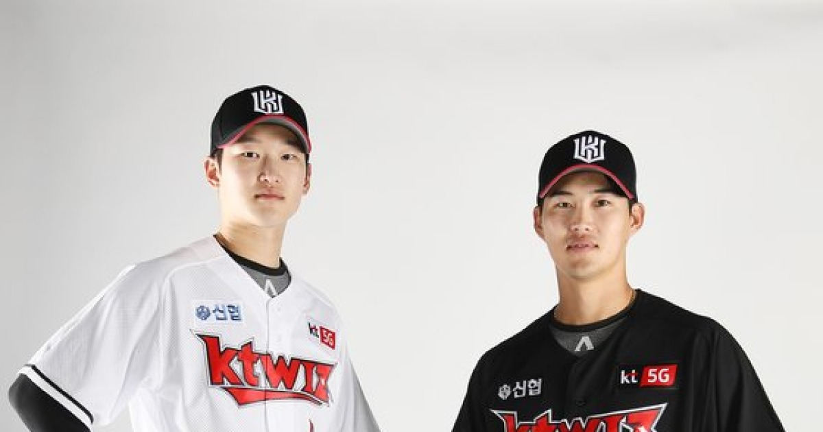 KT, 2020 시즌 신규 유니폼 공개