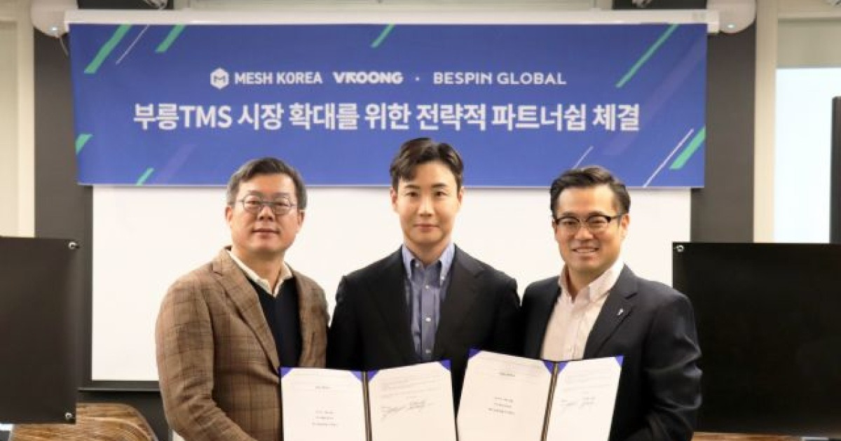 메쉬코리아-베스핀글로벌, '부릉TMS' 확대 힘 모은다