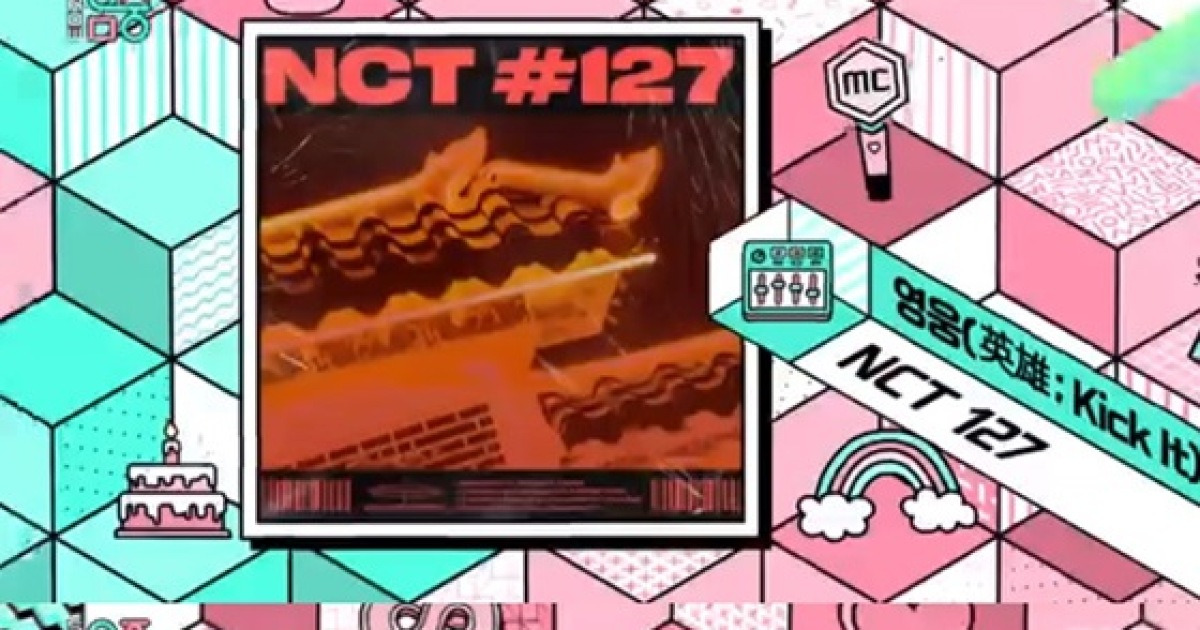 '음악중심' 방탄소년단vsNCT 127vs지코, 1위 대결