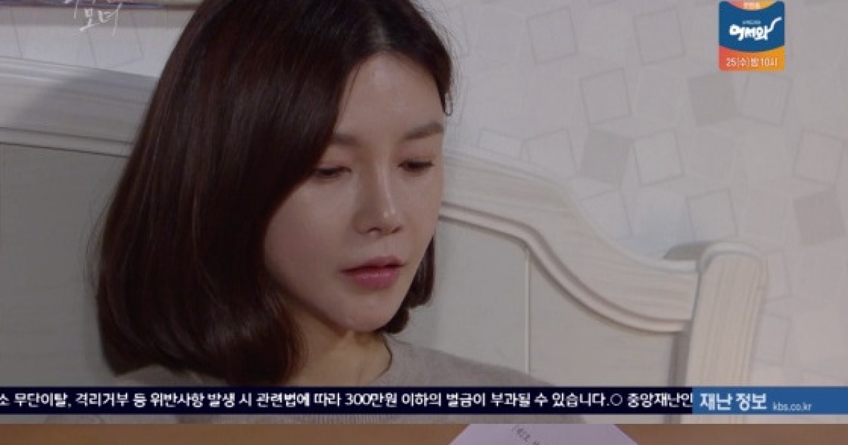 '우아한 모녀' 최명길, 간 이식 수술 후 시한부 판정 [★밤TView]