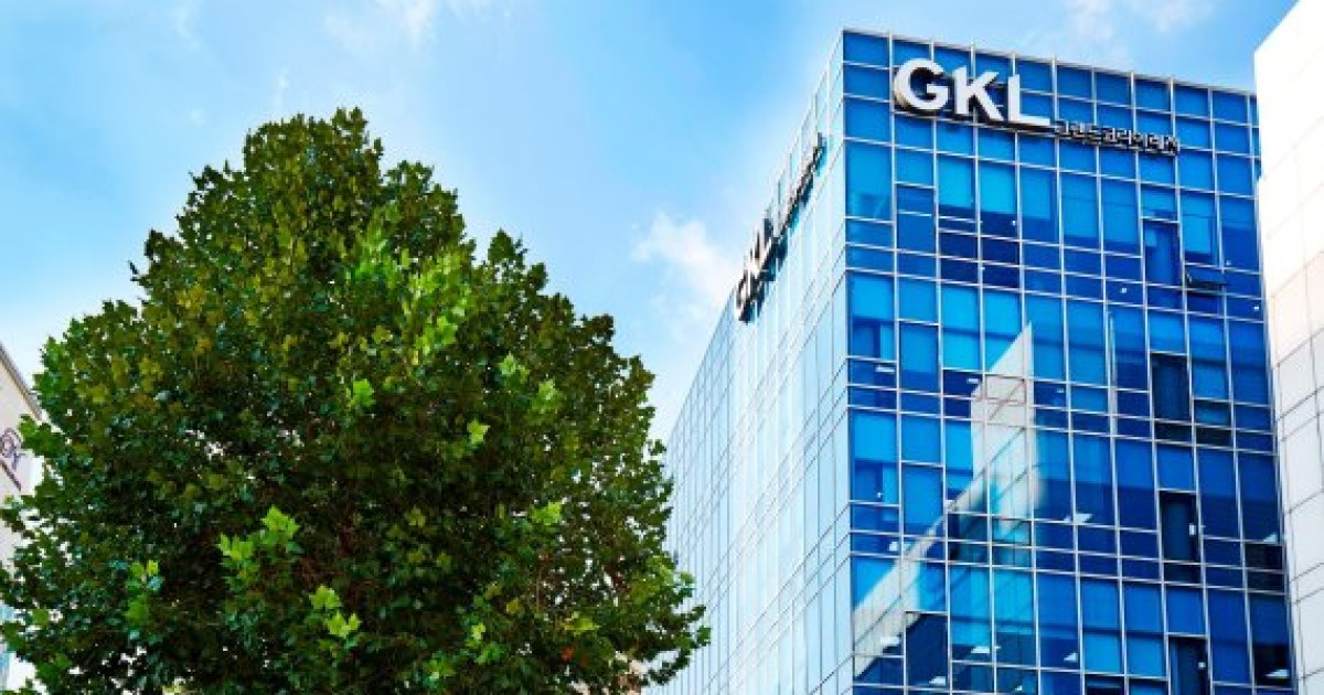GKL, '코로나19' 확산 방지 위해 전사업장 임시 휴장