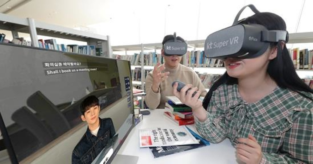 AI 강사와 수업, 출장지 원격 회의..KT, VR 사업 가속
