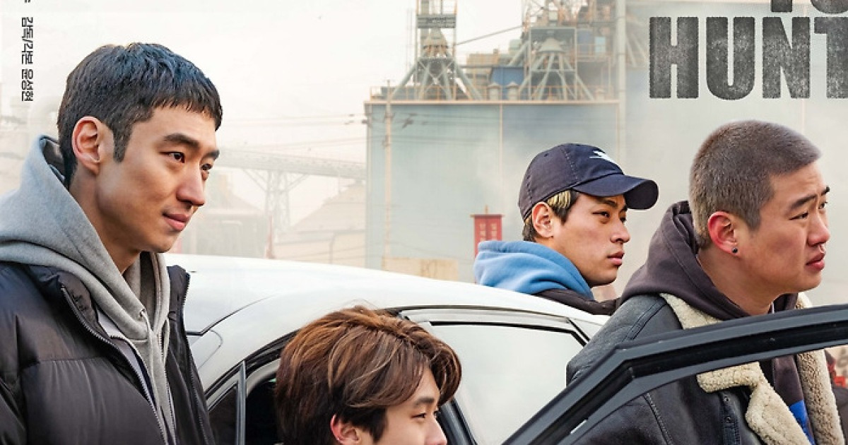 Netflix to exclusively release 'Time to Hunt'