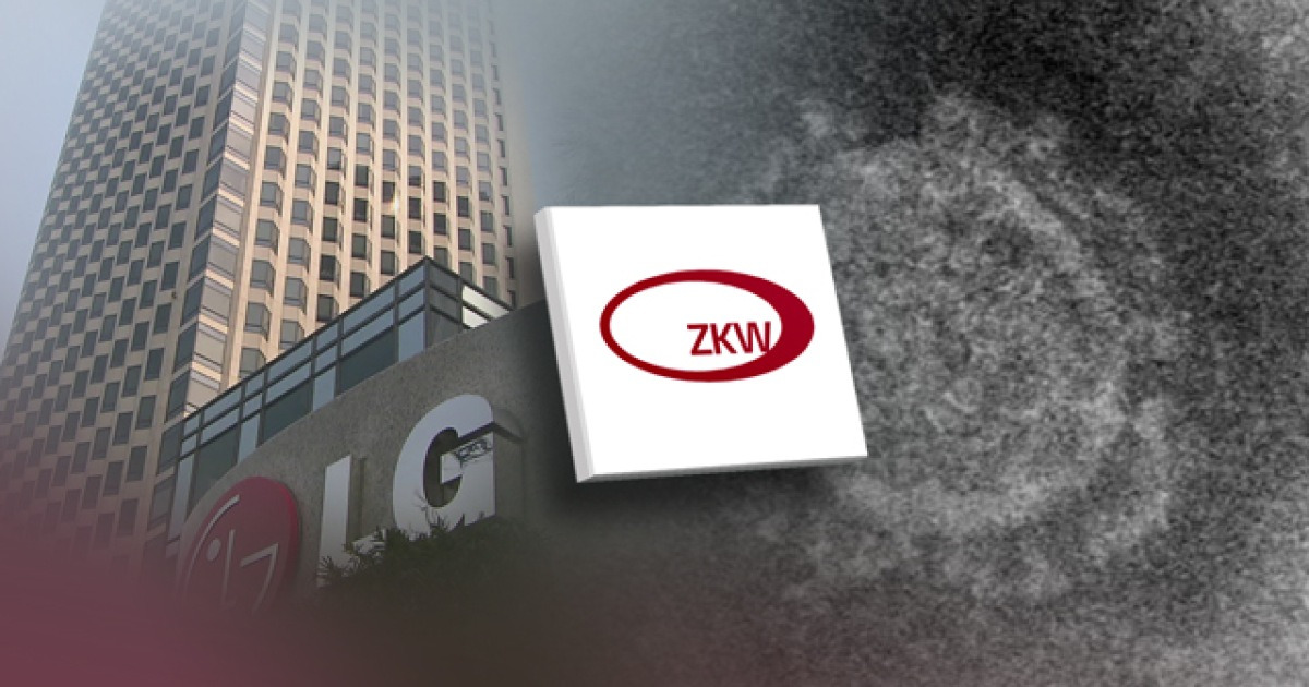 LG전자 자회사 ZKW, 오스트리아 차량램프 생산 감축