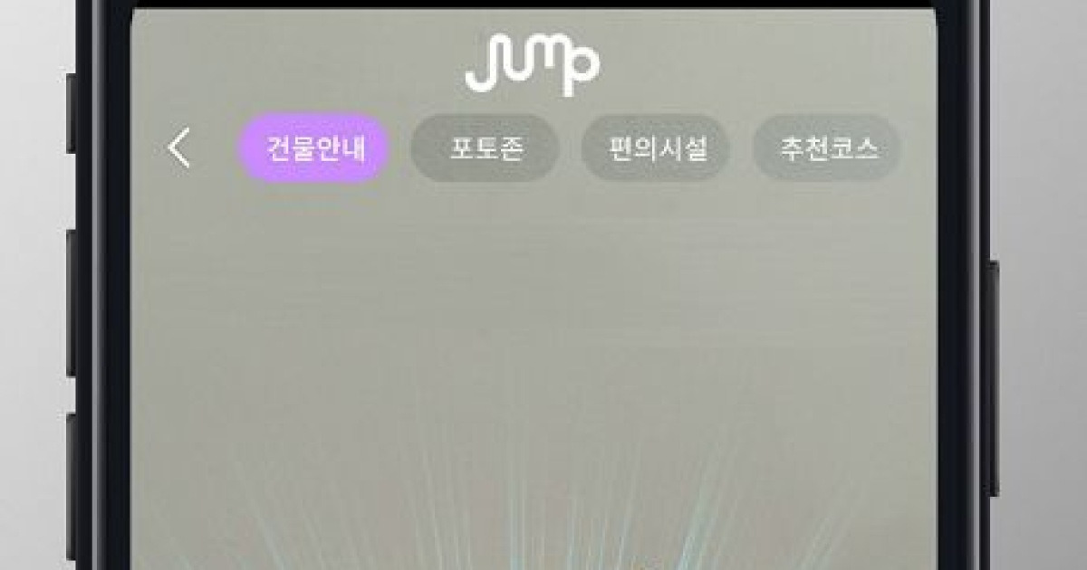 '내 손 위에 궁이'..SKT, AR기술로 '3D 덕수궁' 구현